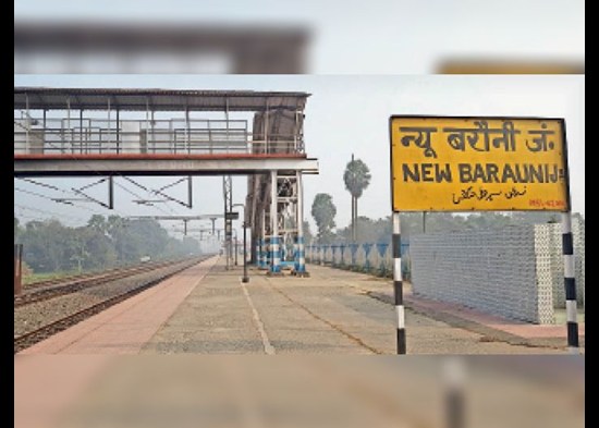 NEW BARAUNI स्टेशन पर शुरू हुई नन- इंटरलॉकिंग..कई ट्रेनों को किया गया ...