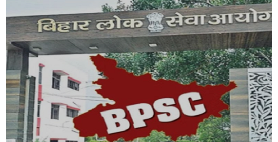 BPSC शिक्षक भर्ती परीक्षा का रिजल्ट जारी, शशिकांत पाण्डेय बने टॉपर ...