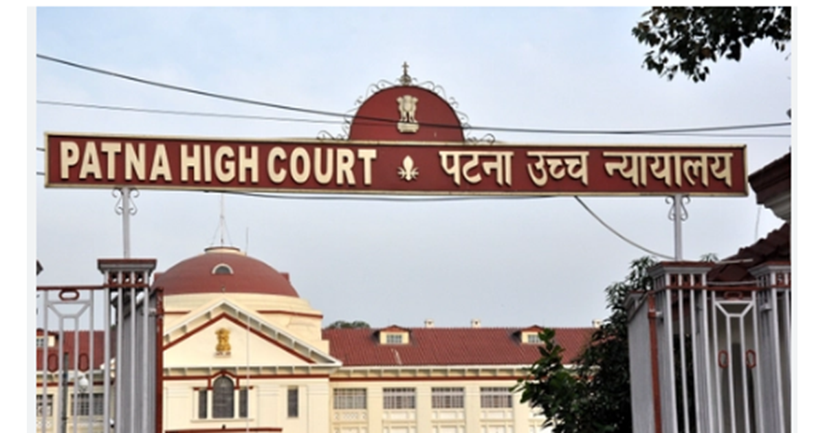 BMSICL के प्रबंध निदेशक के खिलाफ गंभीर आरोपों को लेकर पटना हाईकोर्ट में ...