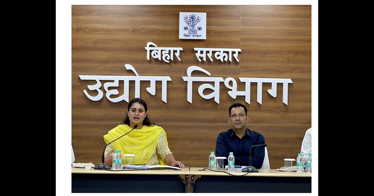 मंत्री श्रेयसी सिंह ने औद्योगिक विकास को गति देने हेतु की विभागीय ...